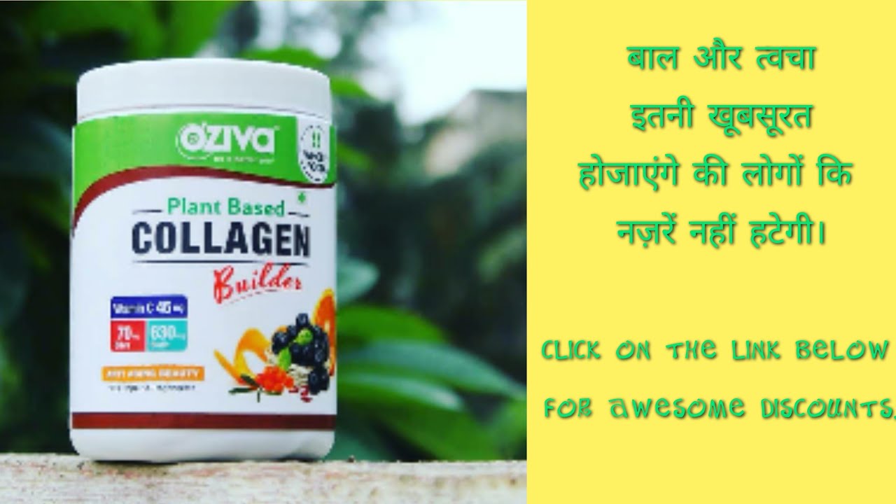 Oziva Collagen Builder Review|Oziva| #divasvlog #ozivacollagenbuilder # ...