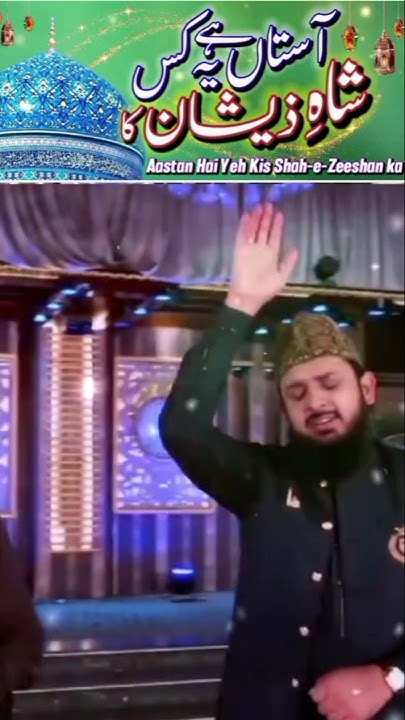 Astan hai Yeh Kis Shah e Zeeshan ka | Manqabat | New Kalam # ...