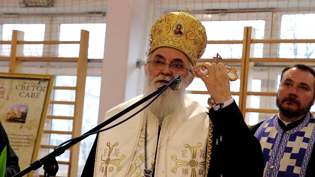 SVETI SAVA - Poljoprivredna škola Obrenovac, gost Episkop valjevski ...