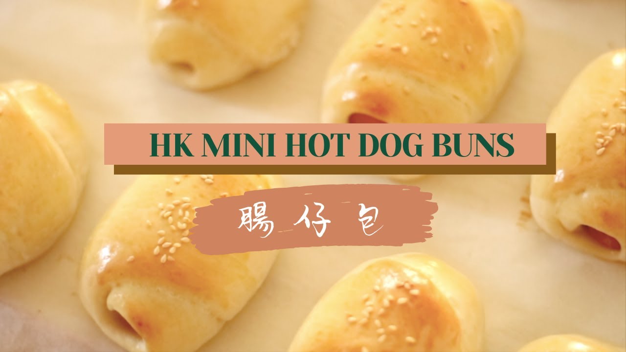 Hong Kong Style Mini Hot Dog Buns 港式腸仔包 [No Copyright Music] - YouTube