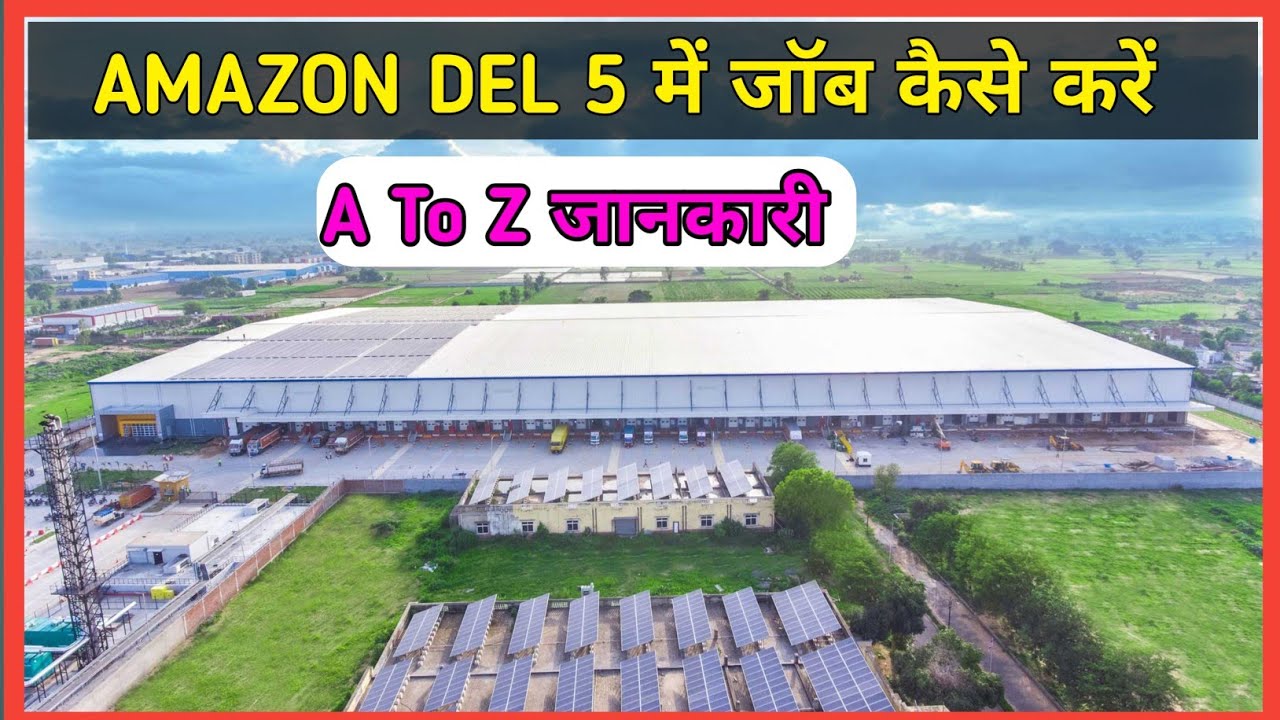 DEL 5 Amazon | Amazon Del 5 Job / Imt manesar job today - YouTube
