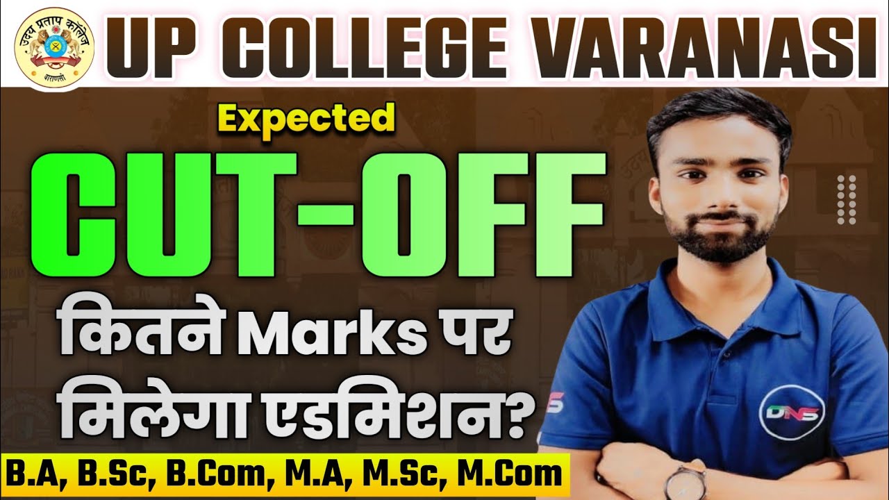 Up College Exp. Cut-off 2024 | Up College UG & PG Course Safe Score ...