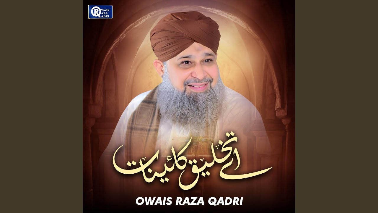 Roz o Shab - YouTube