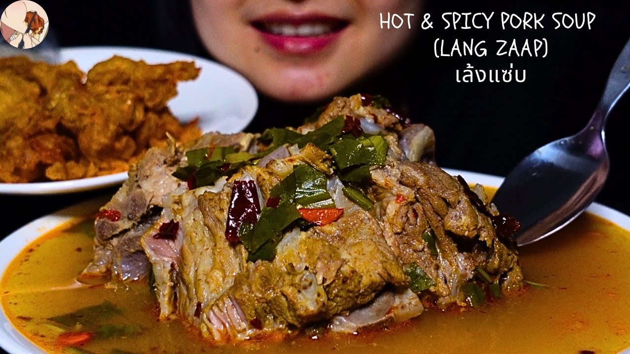 🌶️HOT&SPICY PORK SOUP 🌶️🔥l เล้งแซ่บ ยิ่งกินยิ่งแซ่บ - YouTube