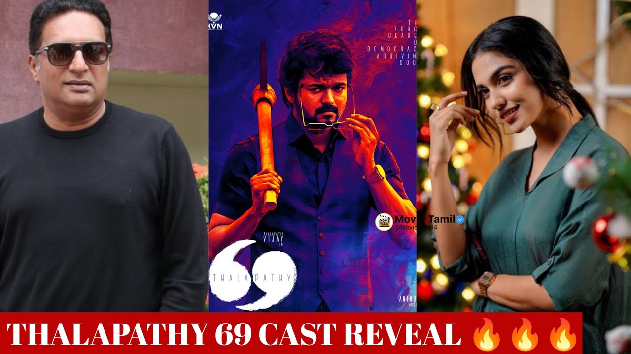 Thalapathy 69 Cast Annoucement Update | Thalapathy Vijay | Pooja Hegde ...