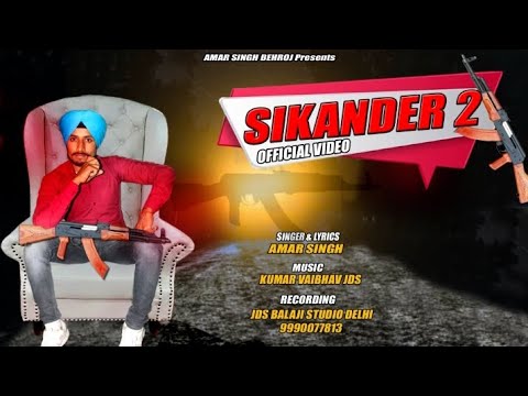 SIKANDER 2 || New Latest Punjabi Song 2023 || Amar Singh Behroj | - YouTube