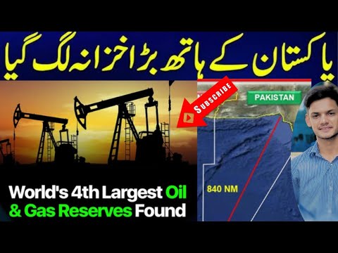 Pakistan discovers oil reserves |Pakistan oil and gas discovery - YouTube