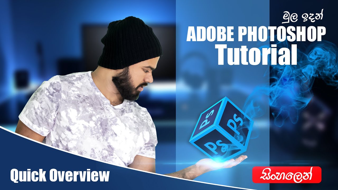 Adobe Photoshop Basic Tutorial part 01 - Quick Overview - YouTube