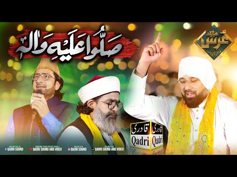 Sallu Alaihi Wa Aalihi || Shehzad Hanif Madni + Tasleem Ahmad Sabri || URS Mubarak 2025.