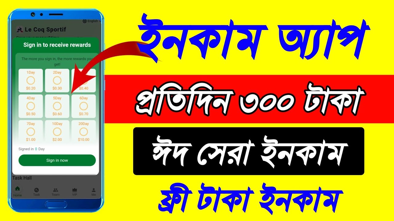 Best taka income apps 2024 | Earn Perday 300 Taka Payment Bkash ...