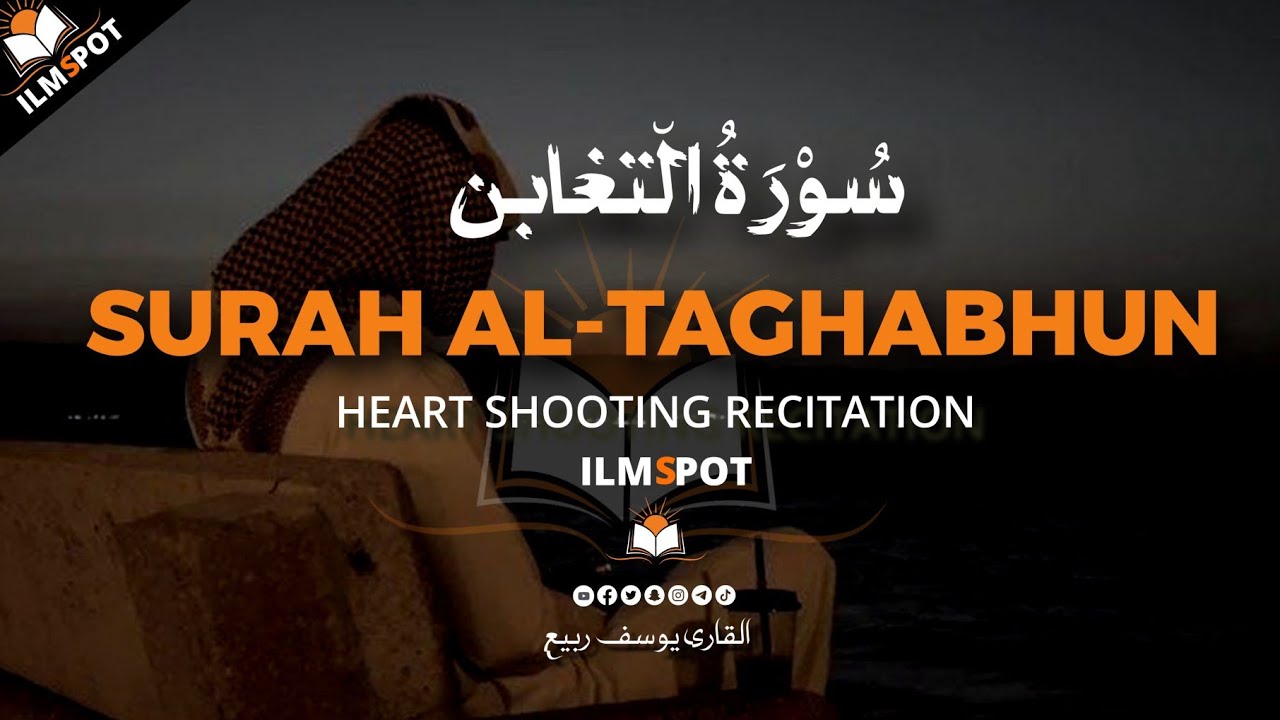 🎧 SURAH AL TAGHABUN || AL-QURAN ||BEAUTIFUL VOICE 💫 - YouTube