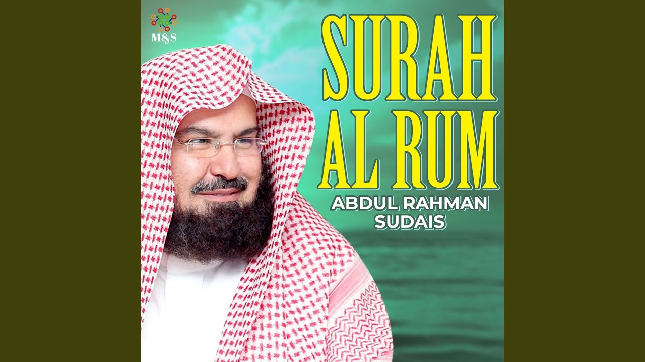 Surah Al Rum - YouTube