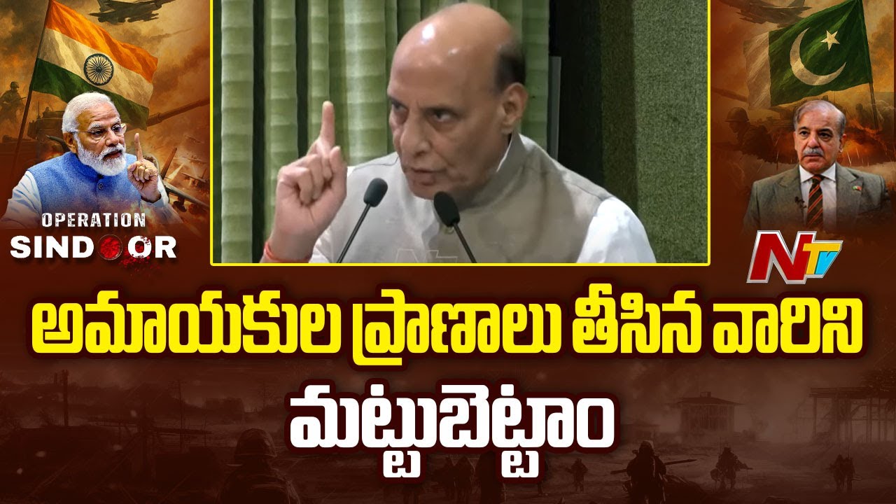 Defence Minister Rajnath Singh on Operation Sindoor | Ntv - YouTube