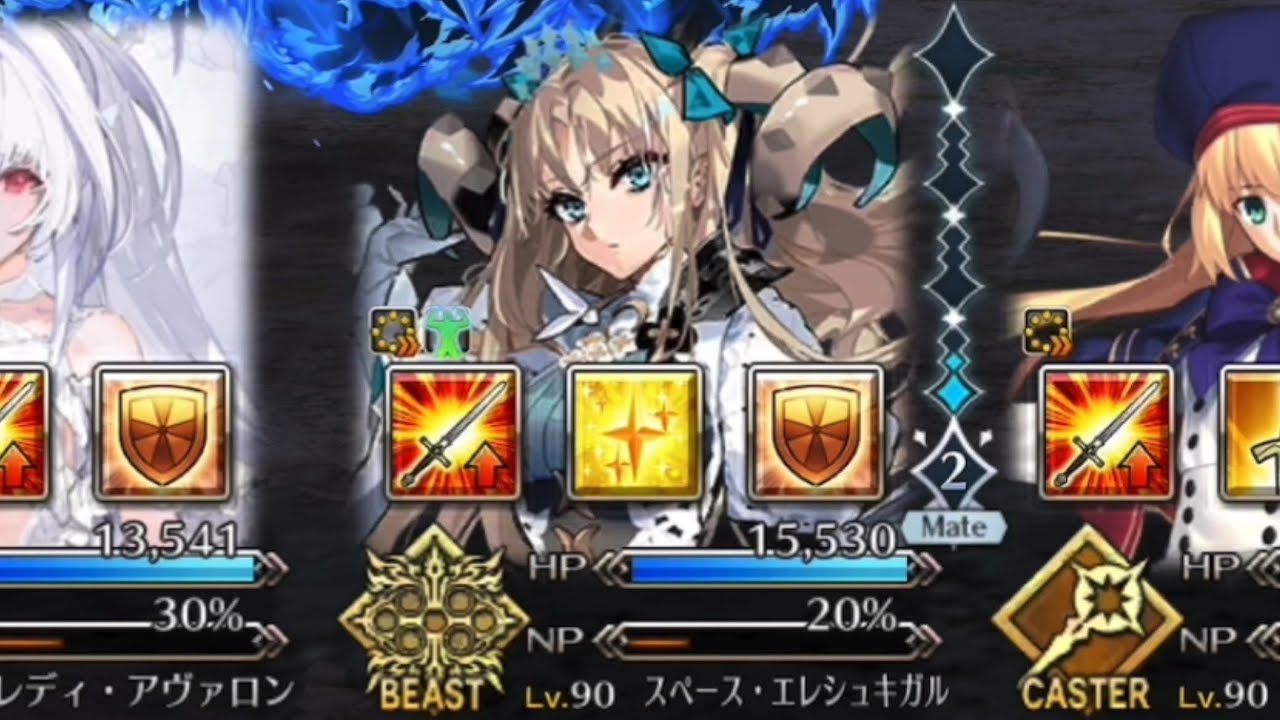 【FGO】They finally fixed Summer Ereshkigal Affection System - YouTube