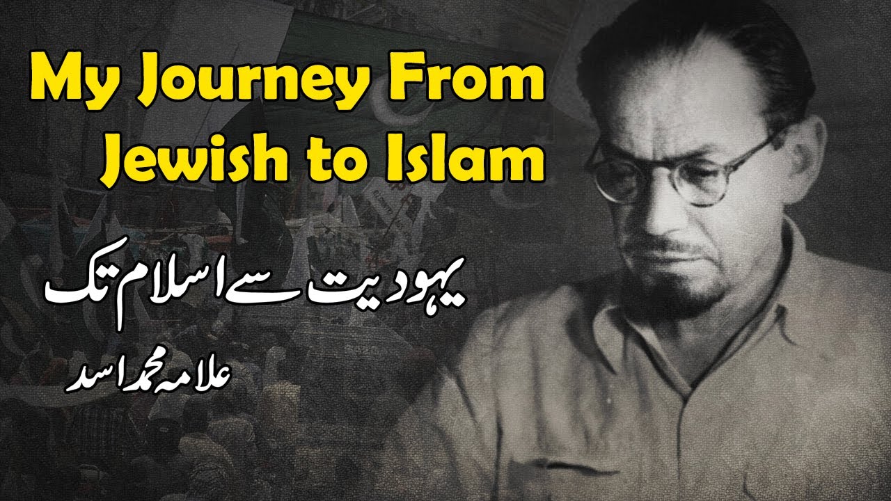 The ROAD TO MECCA | The Journey of Allama Muhammad Asad - YouTube
