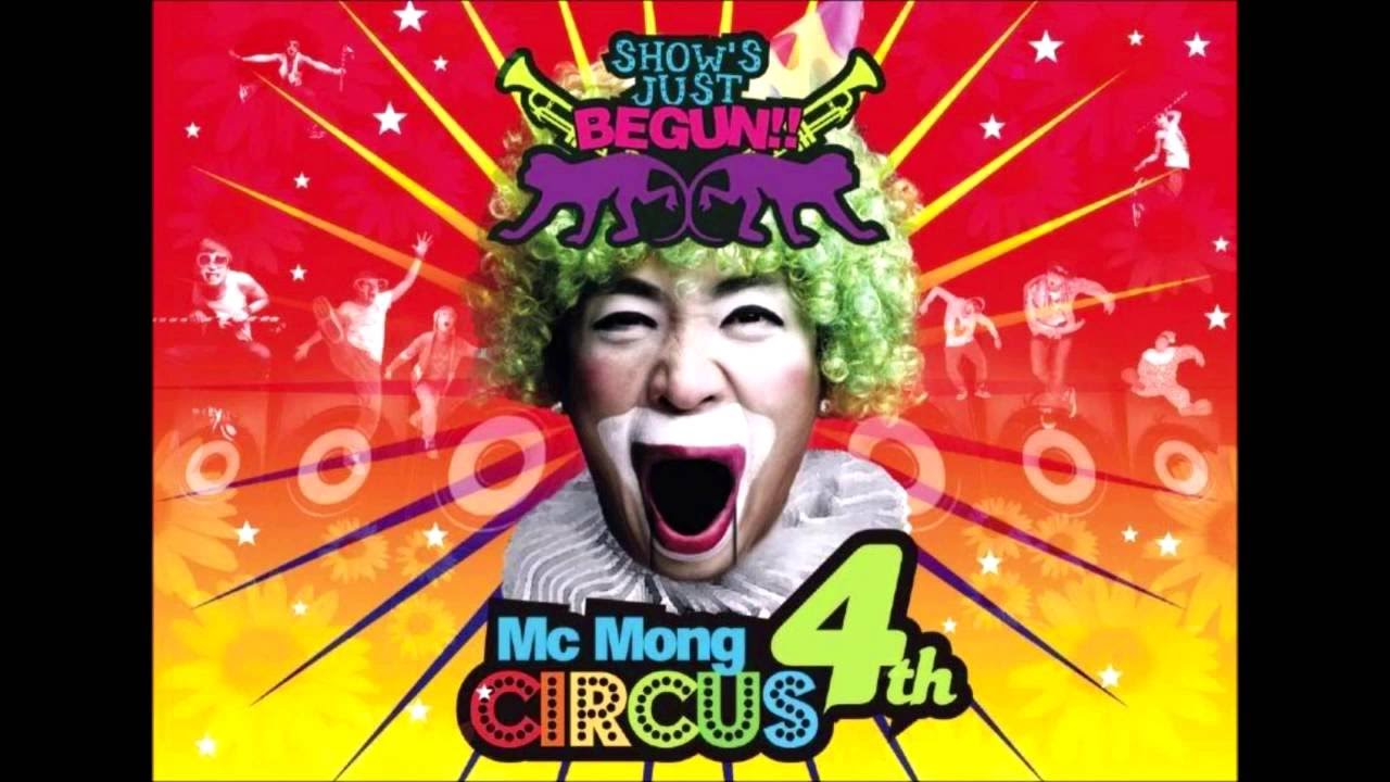 옛날 옛적에 - MC MONG: Song Lyrics, Music Videos & Concerts