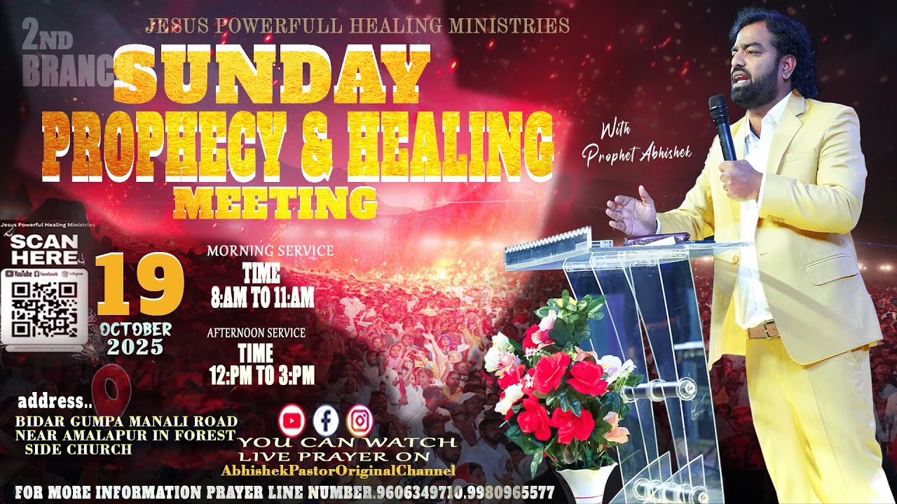 Sunday Prophecy & Healing Ministries ＃𝐩𝐫𝐨𝐩𝐡𝐞𝐭𝐚𝐛𝐡𝐢𝐬𝐡𝐞𝐤𝐛𝐢𝐝𝐚𝐫 - YouTube
