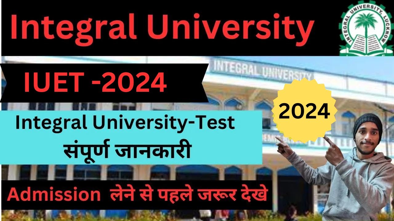 Integral university Entrance Test /full detailed video /#entrance # ...