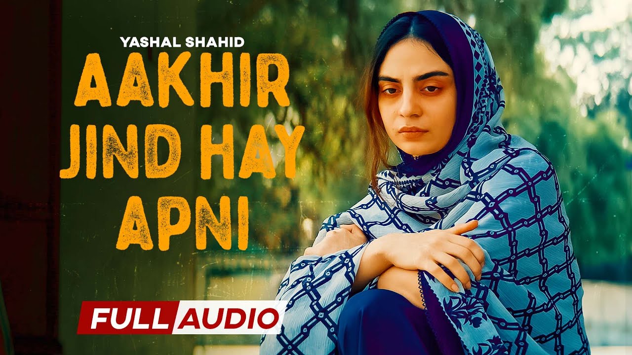 yashal shahid songs | yashal shahid all songs | Pakistni songs 2025 | yashal shahid songs sad ...