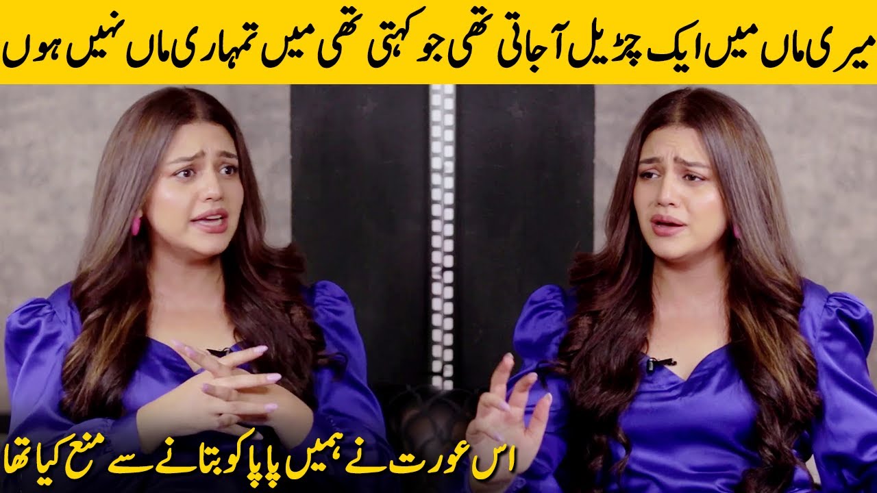 My Mother Was Possessed With A Witch | Zara Noor Abbas Sharing A ...