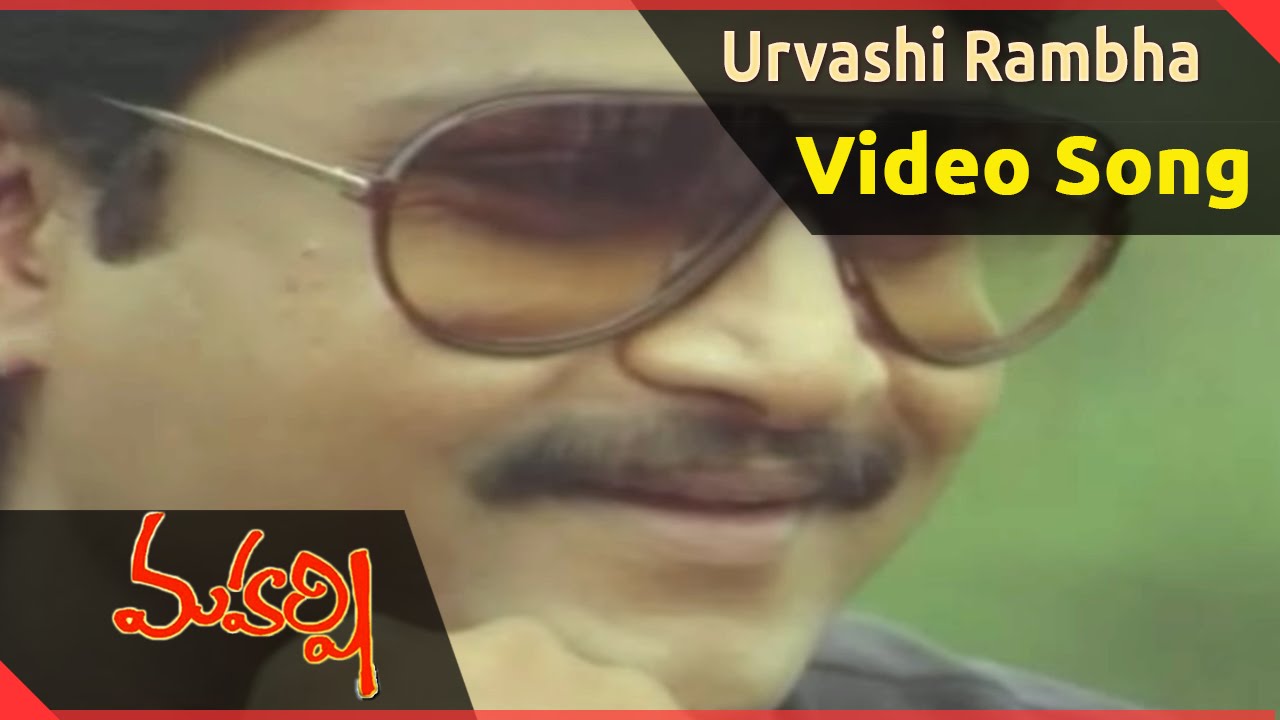 Maharshi Movie || Urvashi Rambha Video Song || Maharshi Raghava, Shanti ...