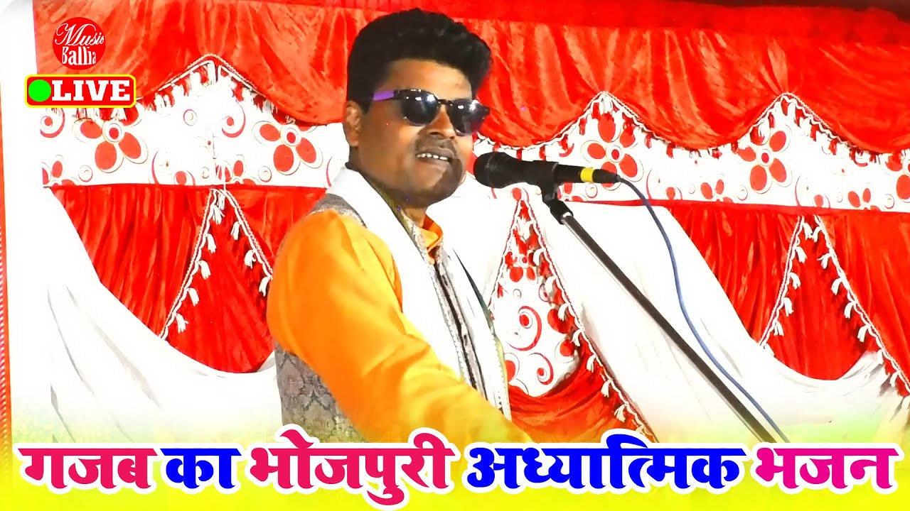 हृदय पिघल जायेगा #सूरदास मनोज शर्मा का आध्यात्मिक भजन सुनकर || Manoj ...