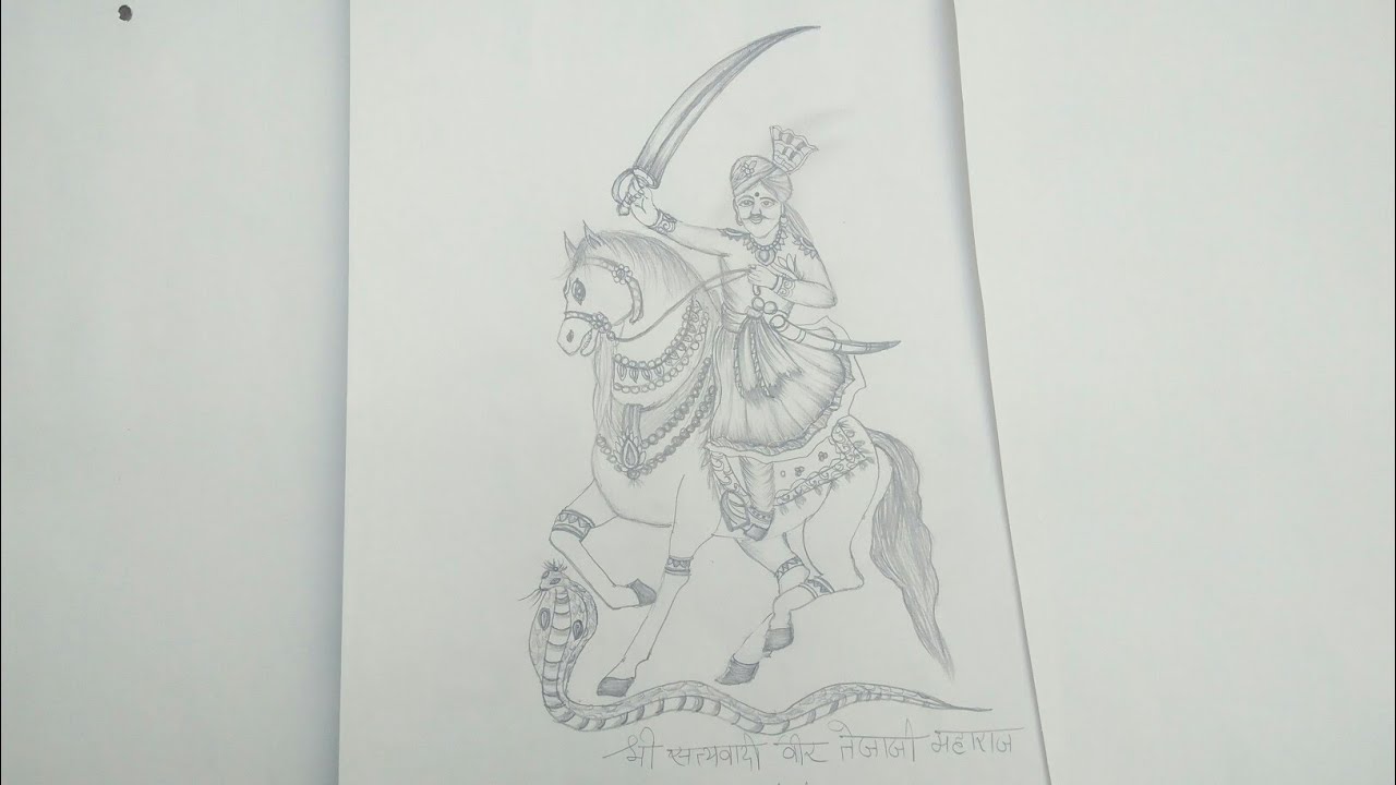 Veer Tejaji Maharaj drawing👏##snk arts001 - YouTube