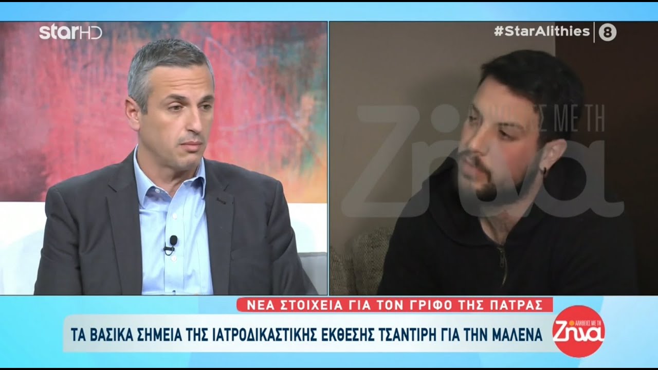 Πέτρος Κουσουλός: «Έχετε έρθει εδώ για να ξεπλύνετε καταστάσεις; Σε ...