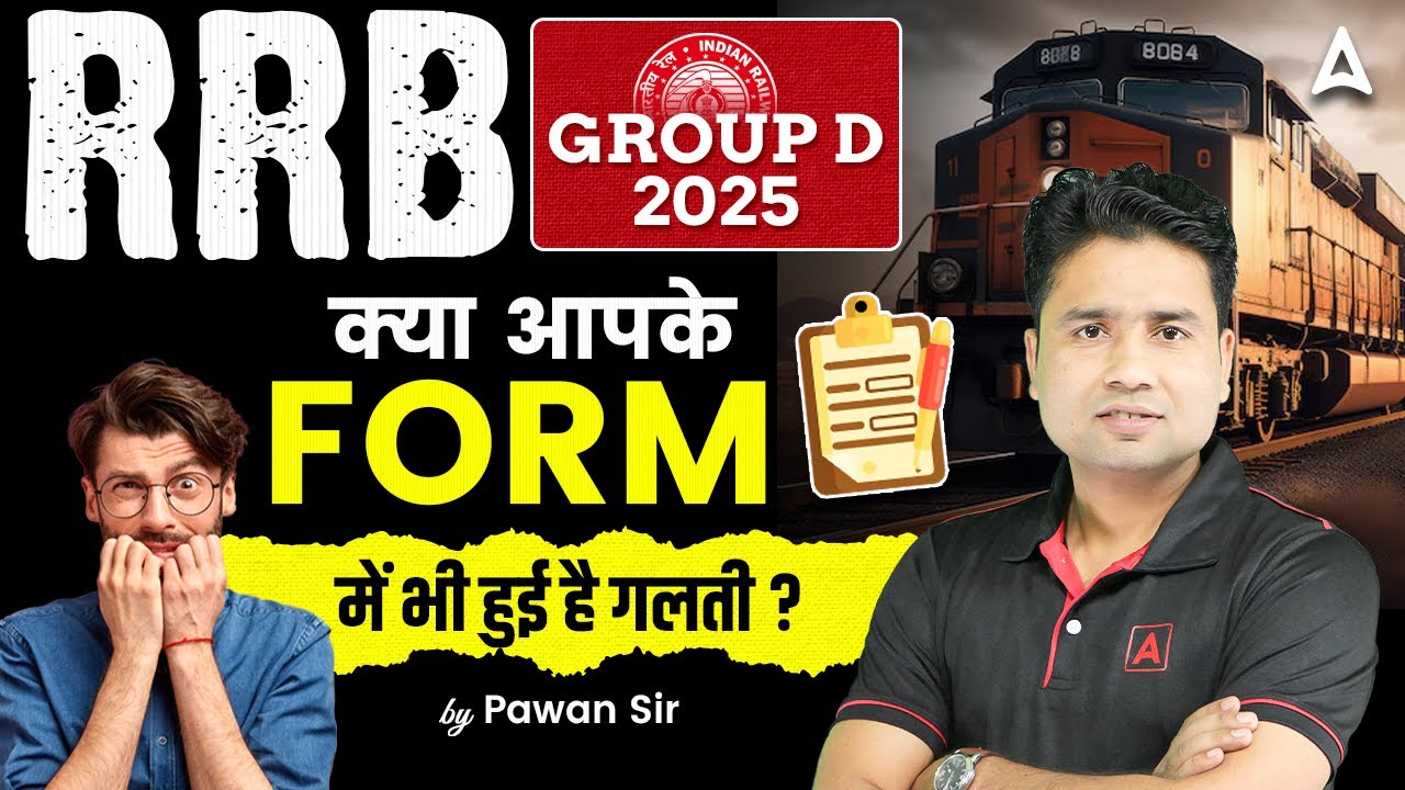 RRB Group D Form Correction Date 2025 | RRB Group D Form Fill Up 2025 ...