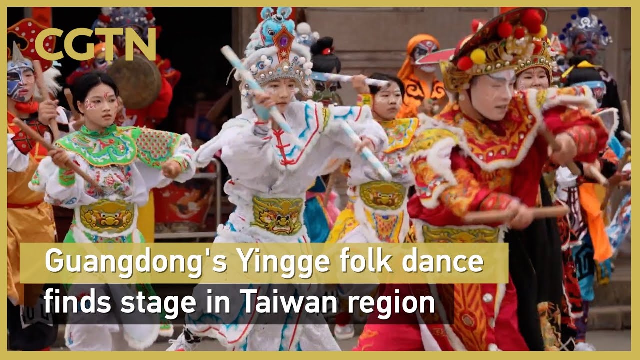 Guangdong's Yingge folk dance finds stage in Taiwan region - YouTube