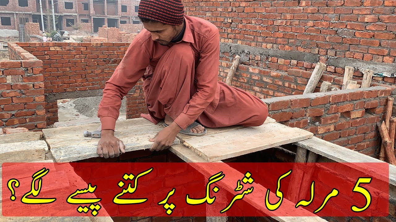5 Marla house Single Storey Shuttering Cost in Lahore Pakistan | House ...