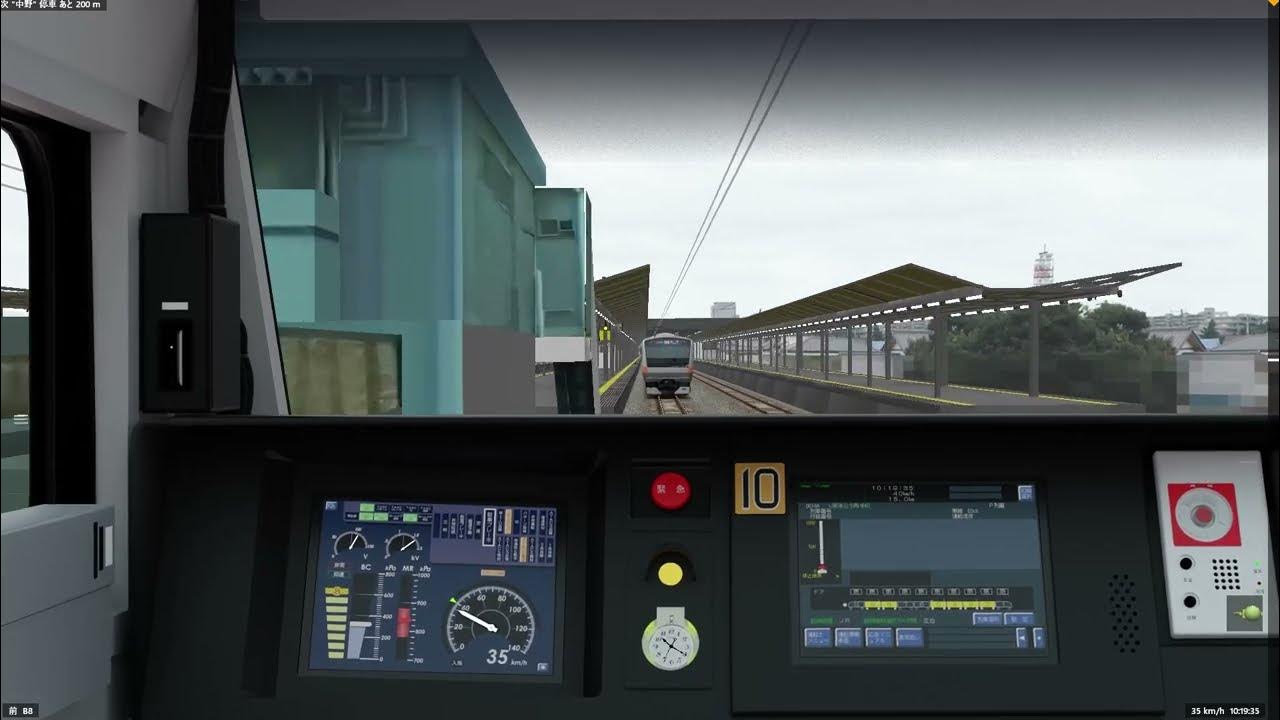 BVE5 中央線快速新宿～中野をATACS運転してみた！ - YouTube