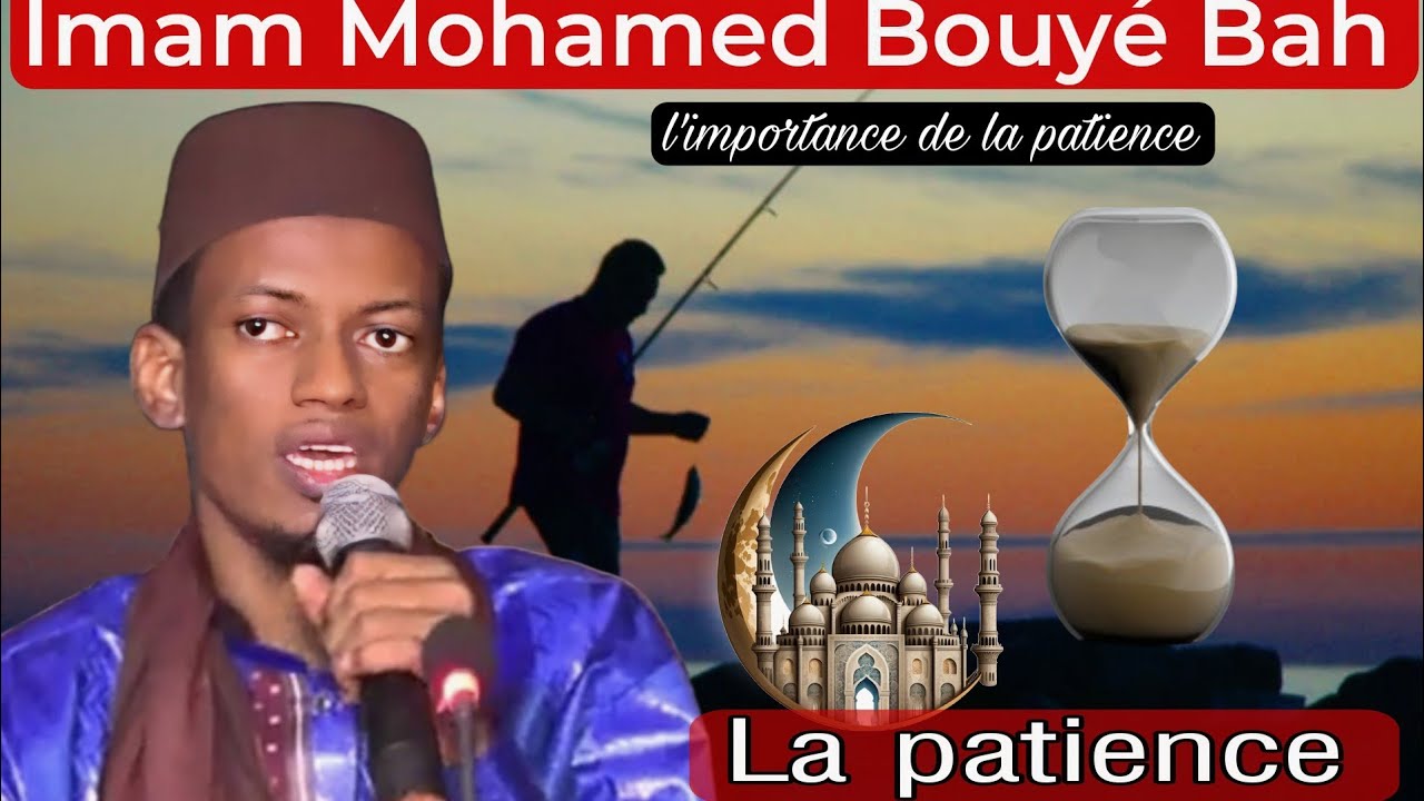 Imam Mohamed bah, l'importance de la patience en islam - YouTube