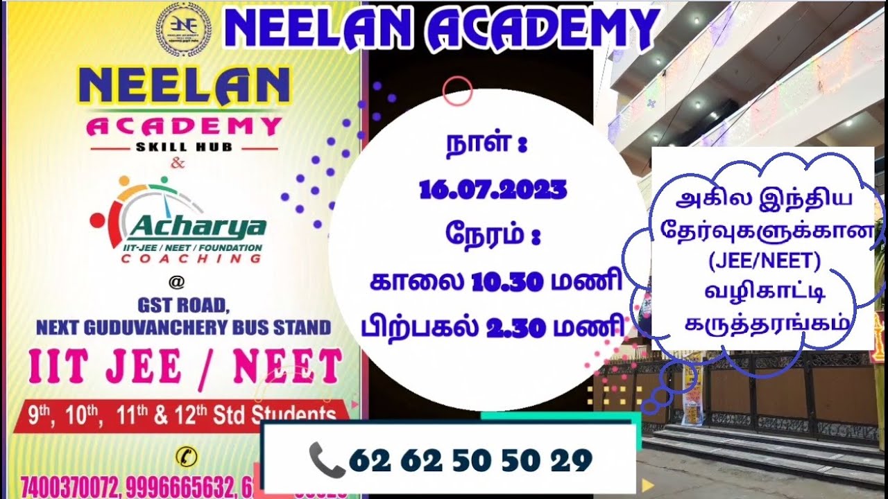 Neelan Academy | Parents - Teachers - Students - Orientation Program ...