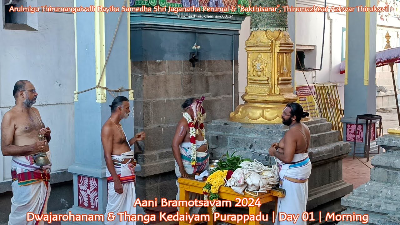 Dwajarohanam, Thanga Kedaiyam Purappadu | Day 01 | Shri Jagannatha ...