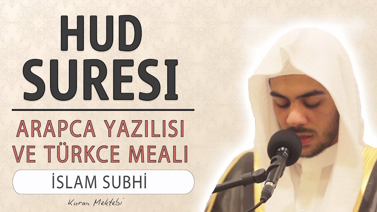 Hud suresi anlamı dinle İslam Subhi (Hud suresi arapça yazılışı okunuşu ...