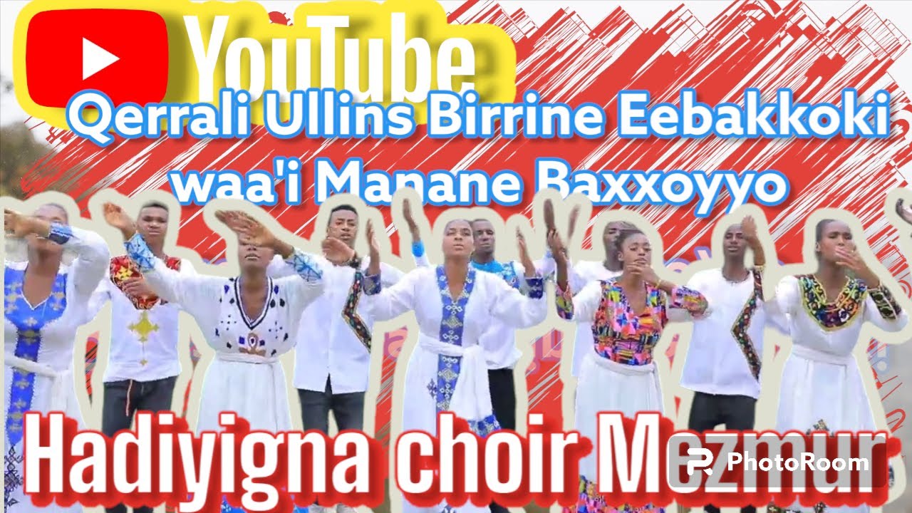 🔴📢Hadiyigna choir mezmur/Yosef samuel/Abdinago Gadisa/Gospel songs ...