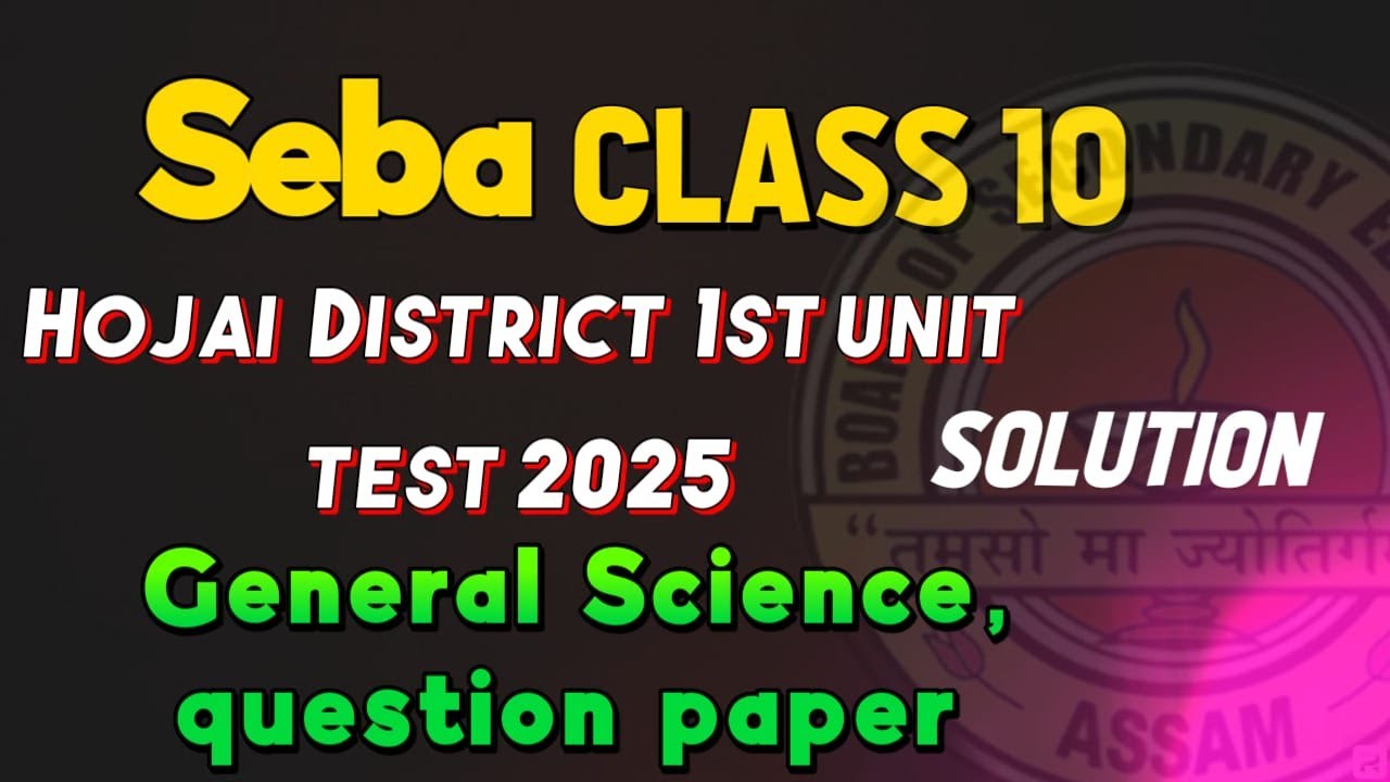 Class 10 General Science 1st Unit Test Question Paper 2024 Hojai class-10-general-science-1st-unit-test-question-paper-2024-hojai