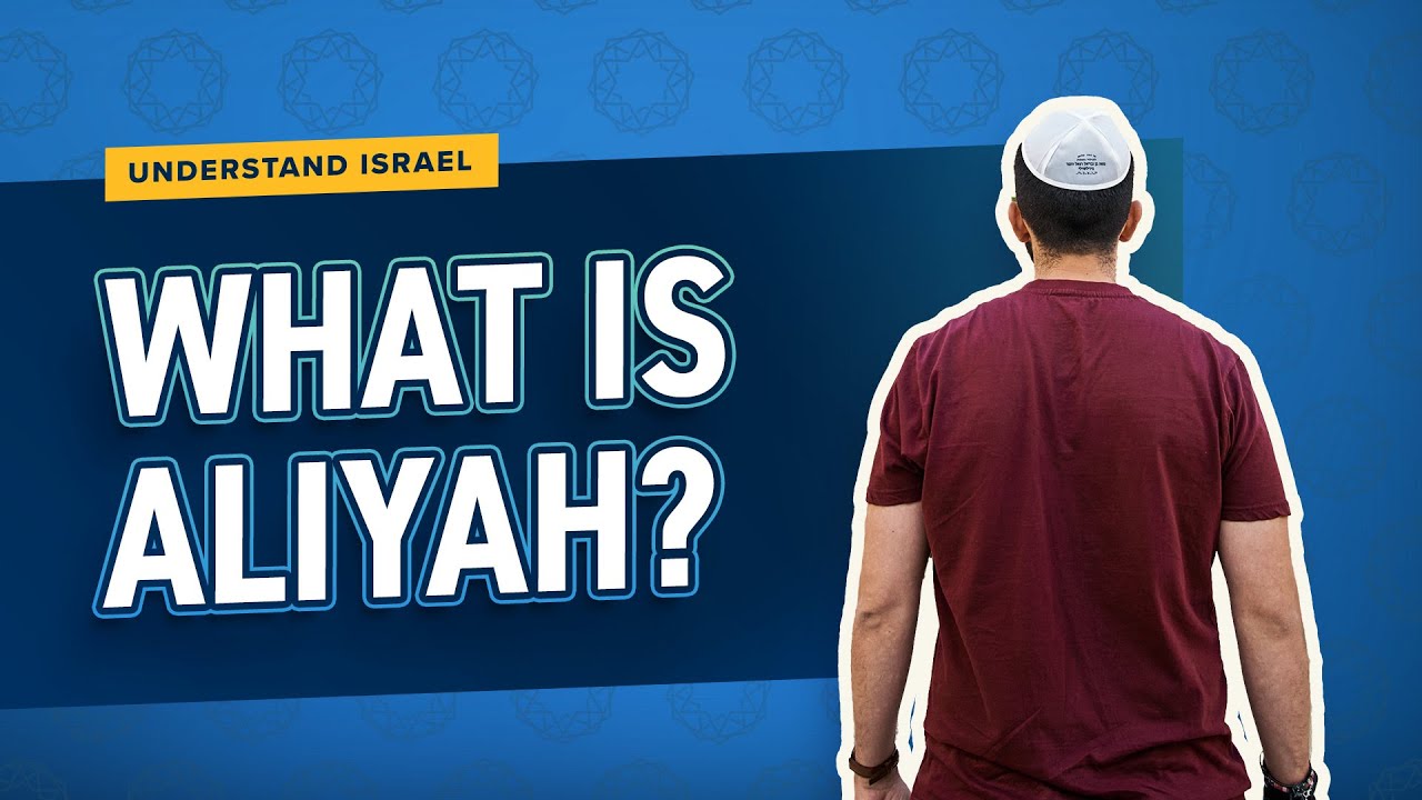 What is Aliyah? - YouTube