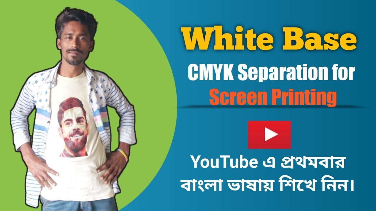 How To Separate CMYK 4 Colour Process For Screen Printing Separate how-to-separate-cmyk-4-colour-process-for-screen-printing-separate