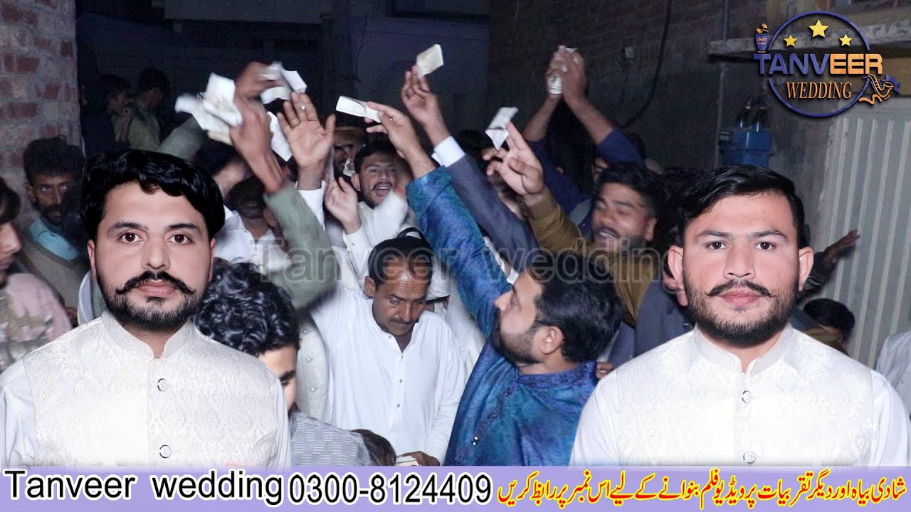 Mehndi Video | Rana Usman Rana Adnan 2023 | Tanveer Wedding - YouTube