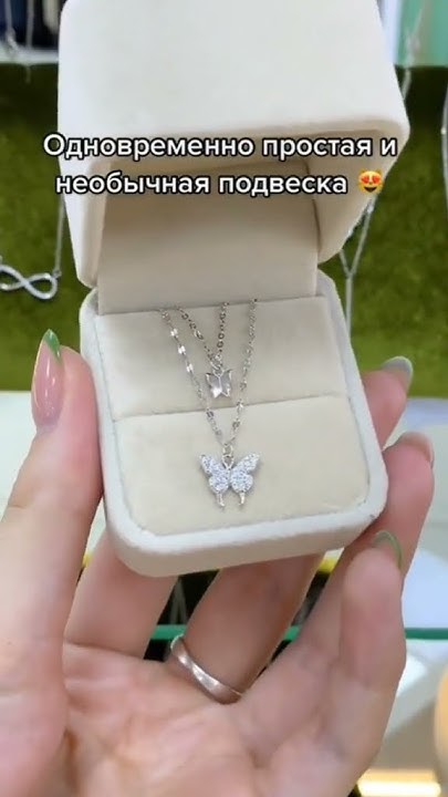 Заказать можно на Wildberries. Артикул 182379996 #бижутерия #подарок # ...