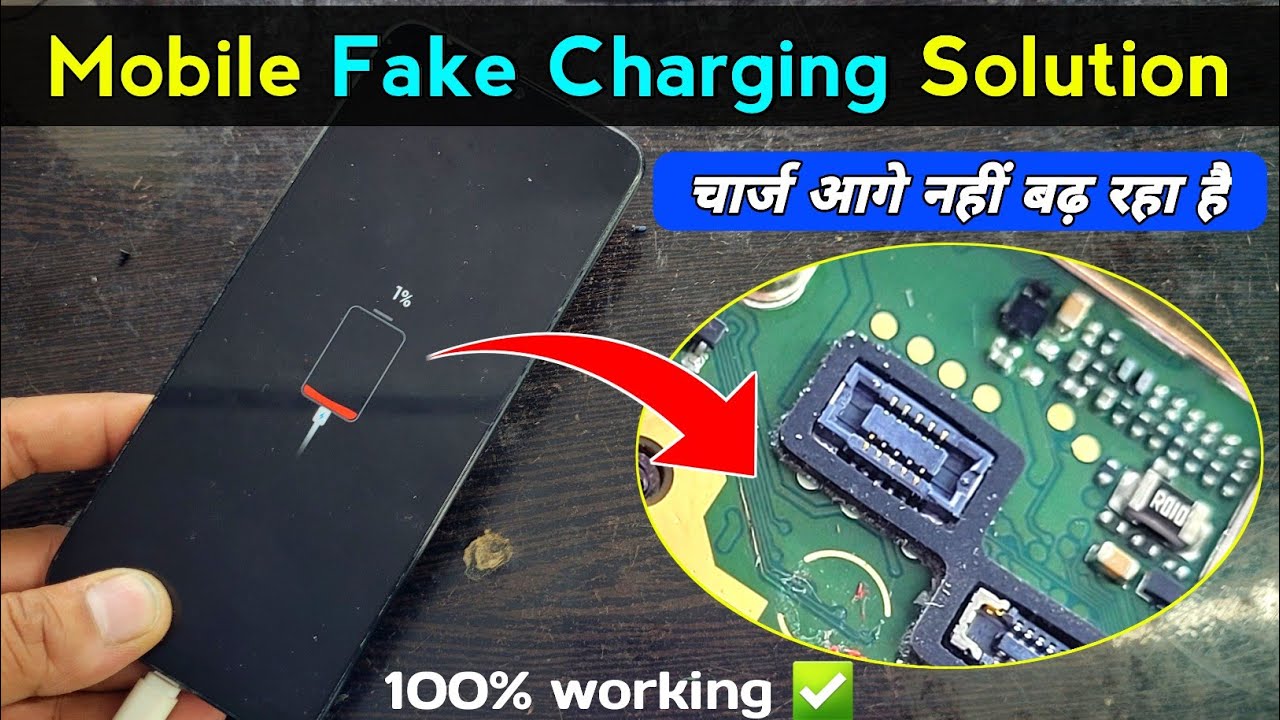 Infinix mobile fake charging solution | मोबाइल में चार्ज आगे नहीं बढ़ ...