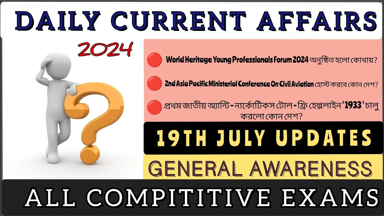 Express Teaching Daily Current Affairs For Students express-teaching-daily-current-affairs-for-students