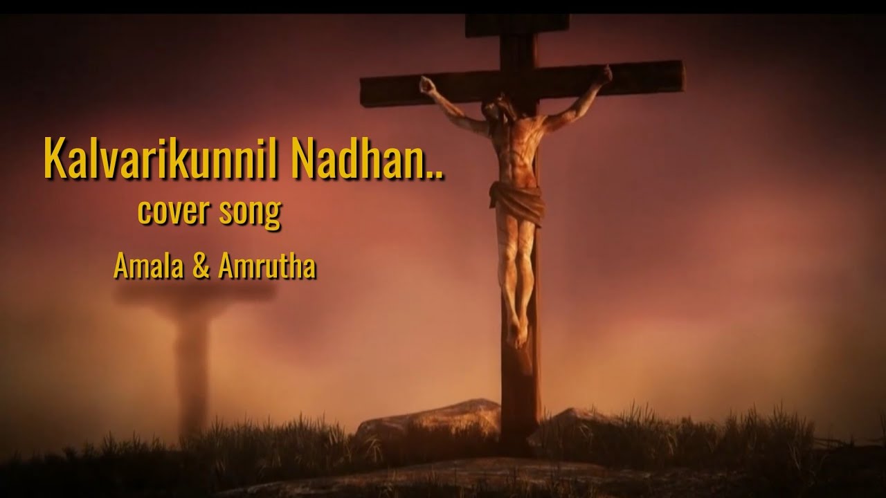 Kalvarikkunnil Nadhan | Cover song | Amala Mathew & Amrutha Mathew ...