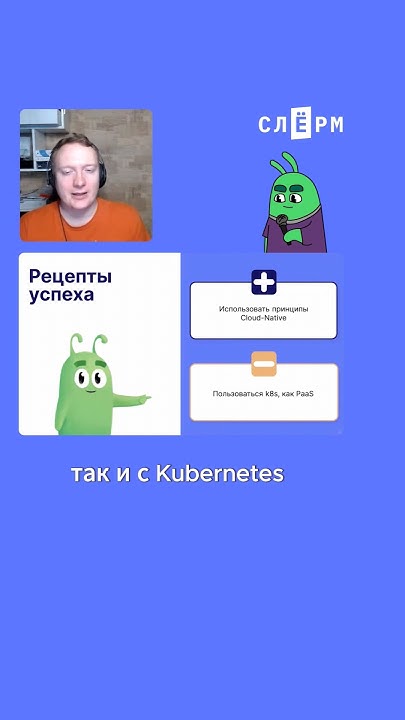 Проблема с Kubernetes слёрм Kubernetes K8s Youtube