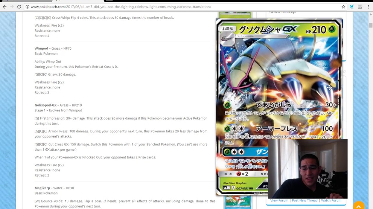 Burning Shadows Set List Discussion and Analysis - YouTube
