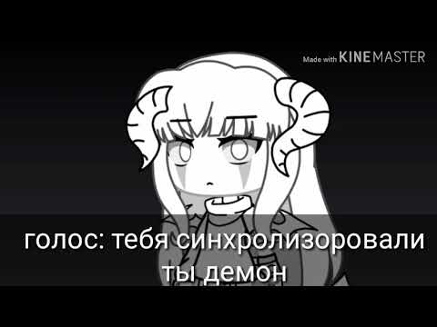 GLMV devils don't fly||gacha life||Elly •UwU• - YouTube