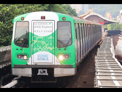 2023.10.15 台北捷運 C381型 133次 519/520編組 ESG捷淨生活彩繪列車 明德進站 TRTC C381 arrvied ...