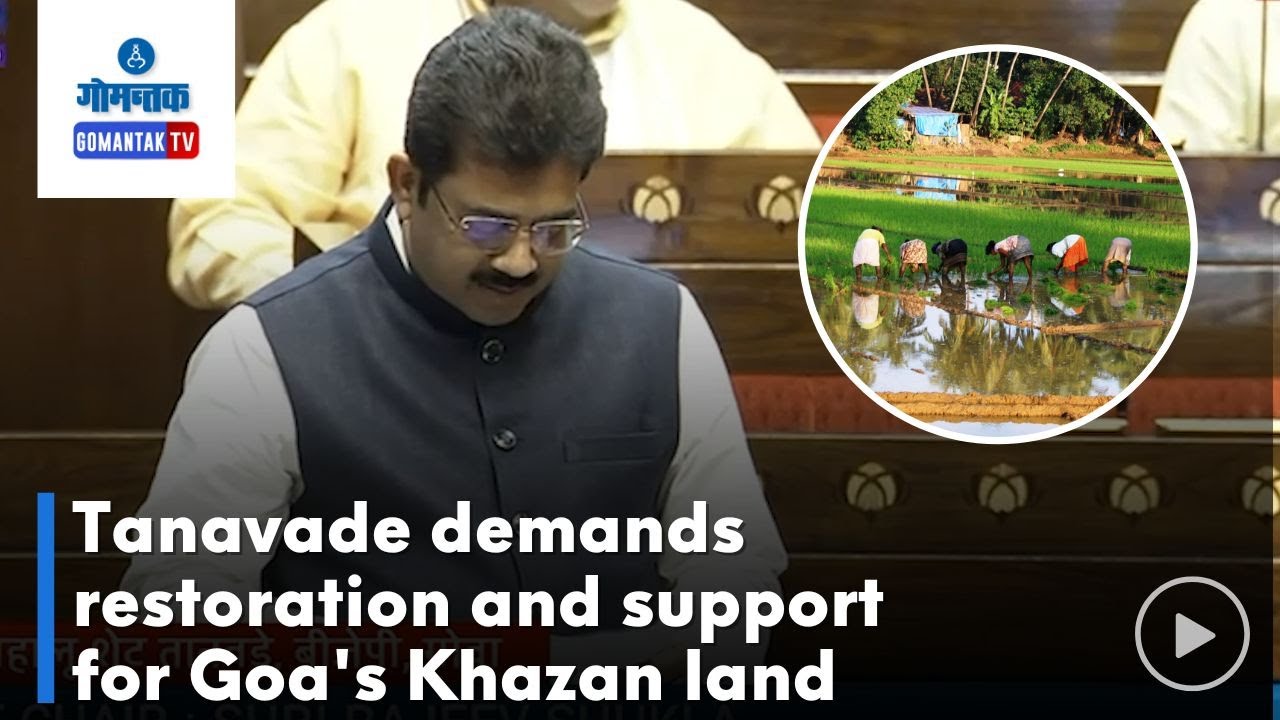 Goa's Khazan land - गोवा खाजन जमीन पुर्ववत करण्याची तानावडे यांची ...